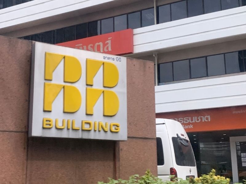 Office Spaces in BB Building (อาคารบีบี) at อโศก - LandPro Thailand